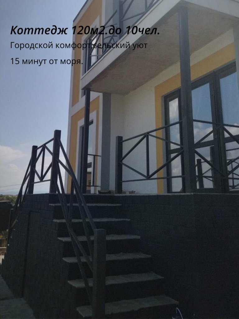 Resort oteller, tesisler Guest house Flotskoe, Sevastopol, foto