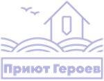 Priyut Geroev (No:3А, улица Морская 4, сектор 9), konuk evi  Saki'den (Sak'tan)