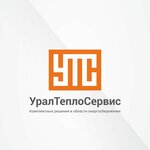 UralTeploServis (9 Yanvarya Street No:269А), su ve kanalizasyon sistemlerinin montaj ve bakımı  Izhevsk'ten