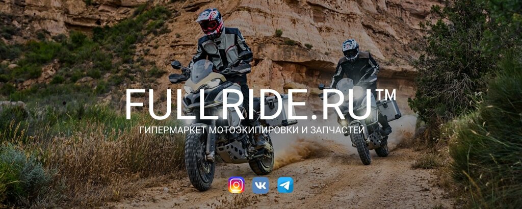 Motosiklet aksesuarları Мотоэкипировка, Krasnodar, foto