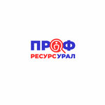 Профресурс Урал (Sverdlova Street No:11А), su, ısıtma, kanalizasyon sistemleri  Yekaterinburg'dan