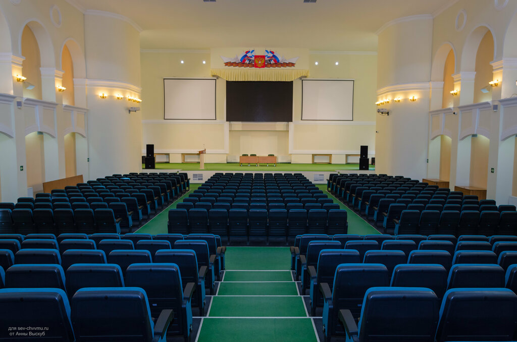 Konferans ve toplantı salonları Conference room Chvvmu, Sevastopol, foto