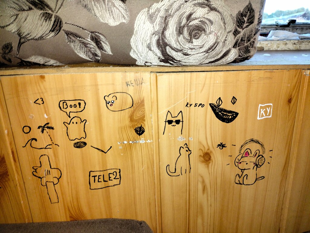 Yönetim ofisi Теле2, офис, Riazanskaya oblastı, foto