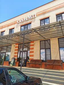 Кафе Олимп (ulitsa Bortsov Revolyutsii No:60, selo Praskoveya, Russian Federation), kafe