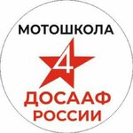 Мотошкола № 4 ДОСААФ (Garazhniy Drive No:2В), motosiklet okulu  Saint‑Petersburg'dan