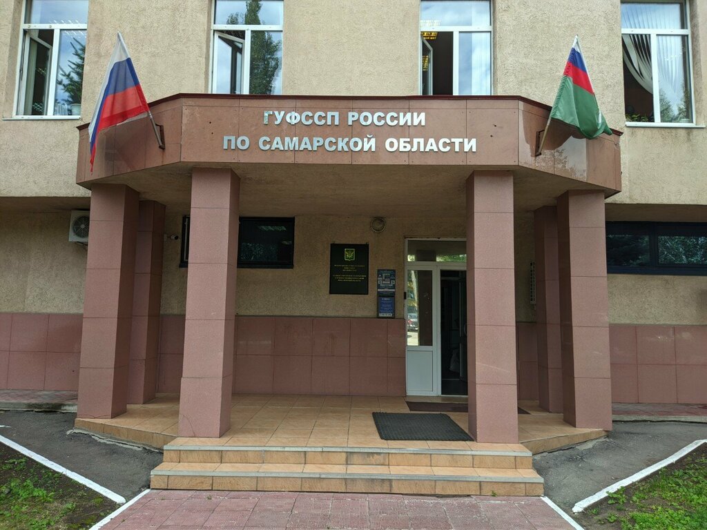 Adliye personeli Federal Bailiffs Service, Samara, foto