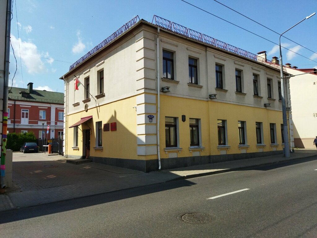 Savcılıklar Grodno Transport Prosecutor's Office, Grodno, foto