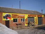 АвтоГазСервис (ulitsa imeni Marshala Aviatsii F.Ya. Falaleyeva No:6/17), lpg kurulumu  Mozhga'dan