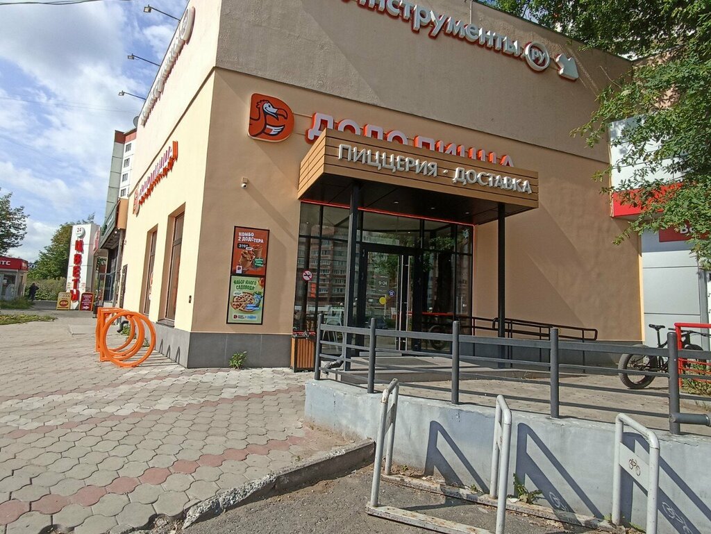 Pizzacılar Dodo Pizza, Perm, foto