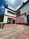 B&c Burger (No:5К, 5-shi shaǵyn aýdan), kafe  Aksay'dan