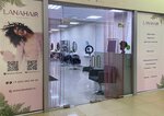 Lanahair beauty studio (Tipanova Street No:21), kuaförler  Saint‑Petersburg'dan