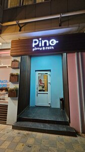 Pino (Krymskaya Street No:272), pizzacılar  Anapa'dan