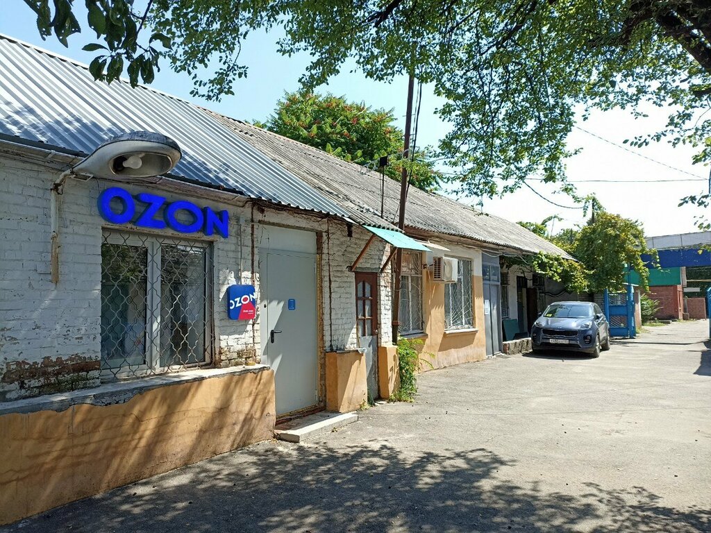 Teslimat noktası Ozon, Krasnodar, foto