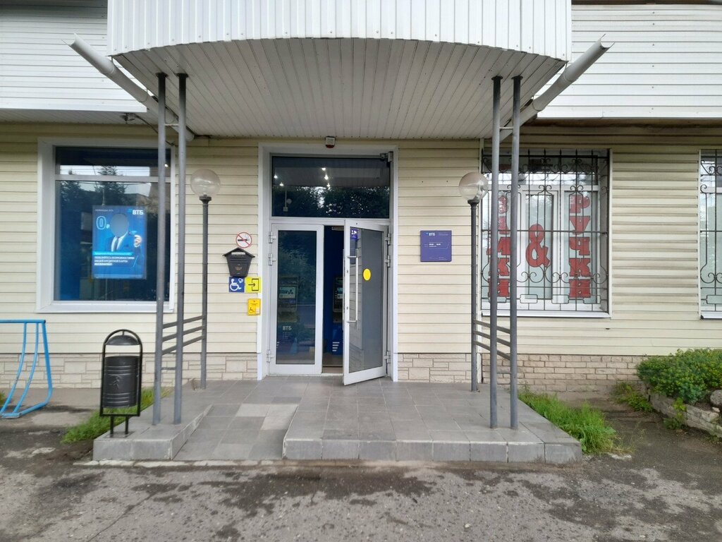 Banka VTB Bank, İvanovo, foto