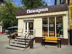 Hlebnitca (Krupskoy Street No:49), ekmek fırını  Perm'den