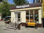 Hlebnitca (Krupskoy Street No:49), ekmek fırını  Perm'den