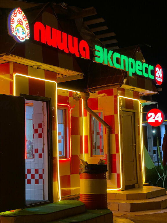 Pizzacılar Pizza express 24, Moskova ve Moskovskaya oblastı, foto