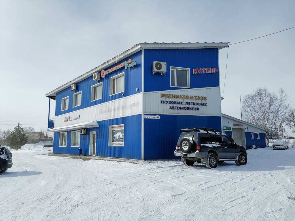 Otomobil yedek parçaları Центр Авто, Lesozavodsk, foto