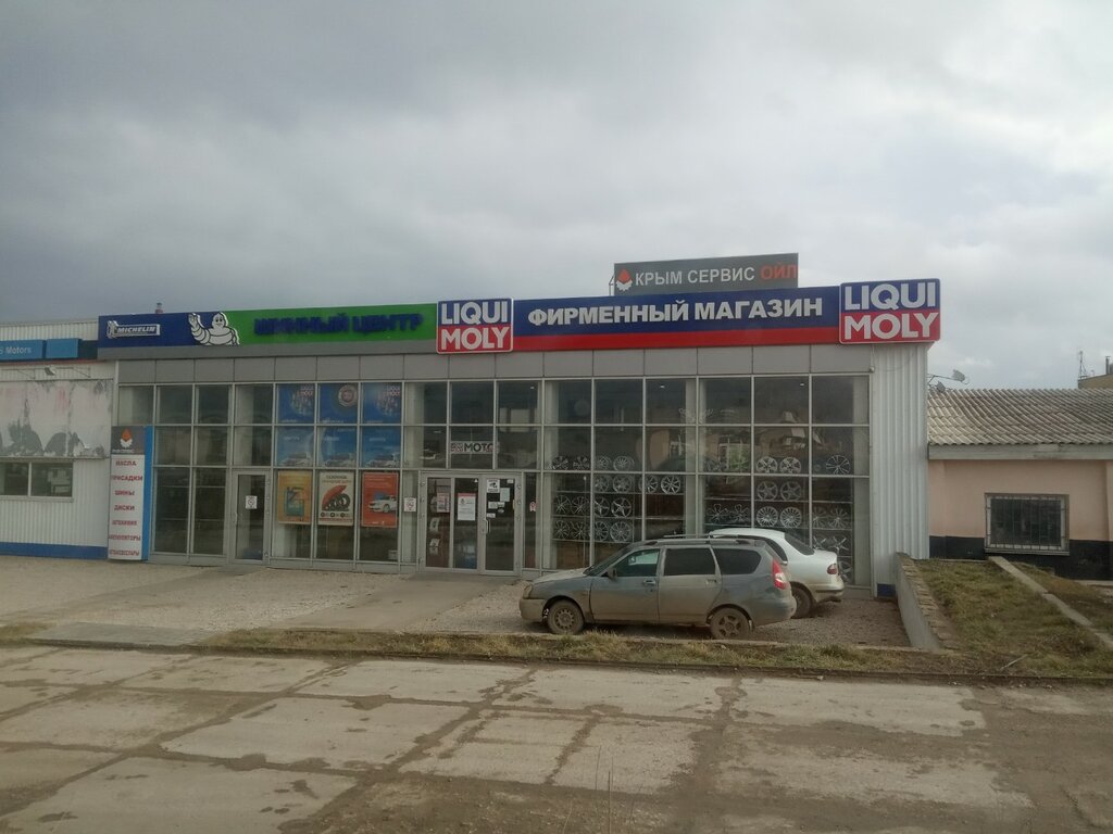 Otomobil yedek parçaları Крым Сервис Ойл, Feodosya (Kefe), foto