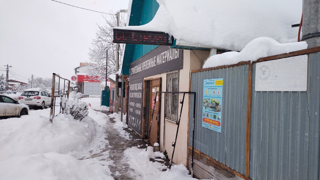 Yapı mağazası Строительные и крепёжные материалы, Krasnodar, foto