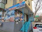 Ocean Tour (Tayyr Zharokov Street No:219), seyahat acenteleri  Almatı'dan