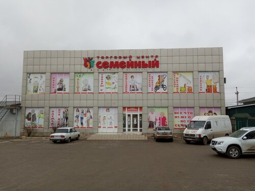 Alışveriş merkezleri Торговый центр Семейный, Kırım Cumhuriyeti, foto