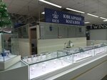 Кюз (проспект Кирова No:19), kuyumcular  Simferopol'dan (Akmescit'ten)