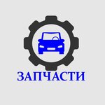 Avtozapchasti dlya Hyundai, KIA (50 Let Oktyabrya Street No:126Б), otomobil yedek parçaları  Kursk'tan