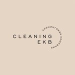 Cleaning (Gorkogo Street No:69/1), temizlik şirketleri  Yekaterinburg'dan