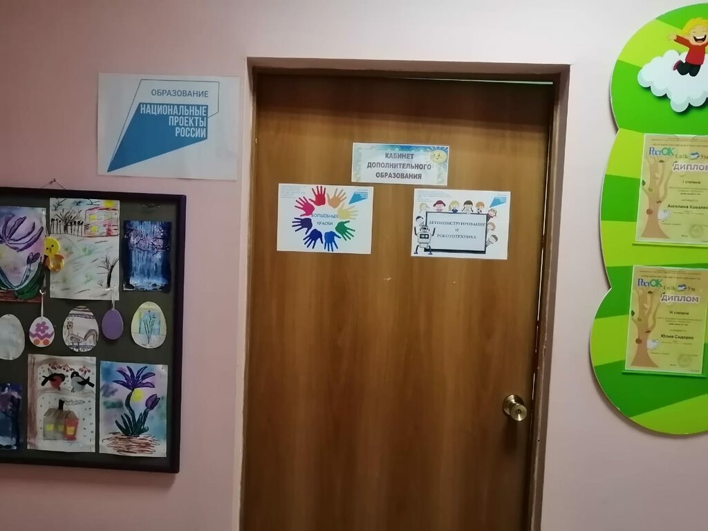 Anaokulları Детский сад № 27, корпус № 3, Tomskaya oblastı, foto