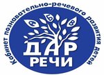 Speech power (Tonkinskaya Street No:5, Nizhniy Novgorod), konuşma terapistleri  Nijni Novgorod'dan