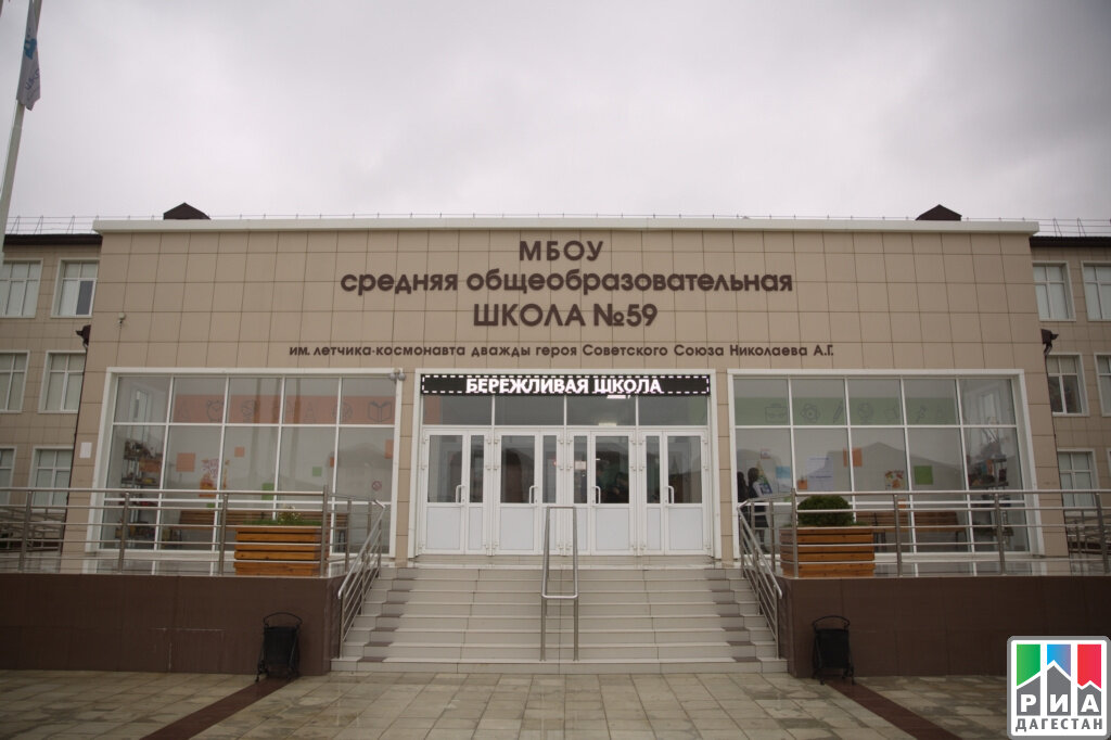 Spor okulları Olympic Reserve Sports School Champion, Makhachkala, foto