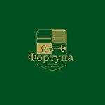 Fortuna (ulitsa Gogolya No:51), emlak ofisi  Beloreçensk'ten