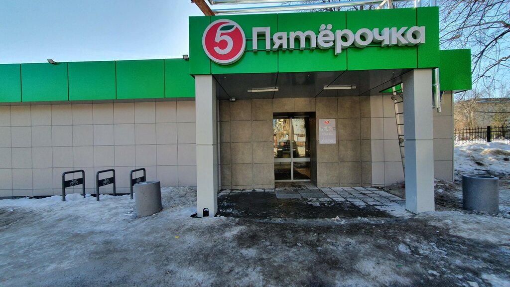 Süpermarket Pyatyorochka, Nijni Novgorod, foto