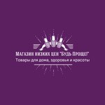 Bud Prosche (ulitsa 9-y Gvardeyskoy Divizii No:42), kozmetik ve parfümeri mağazaları  İstra'dan