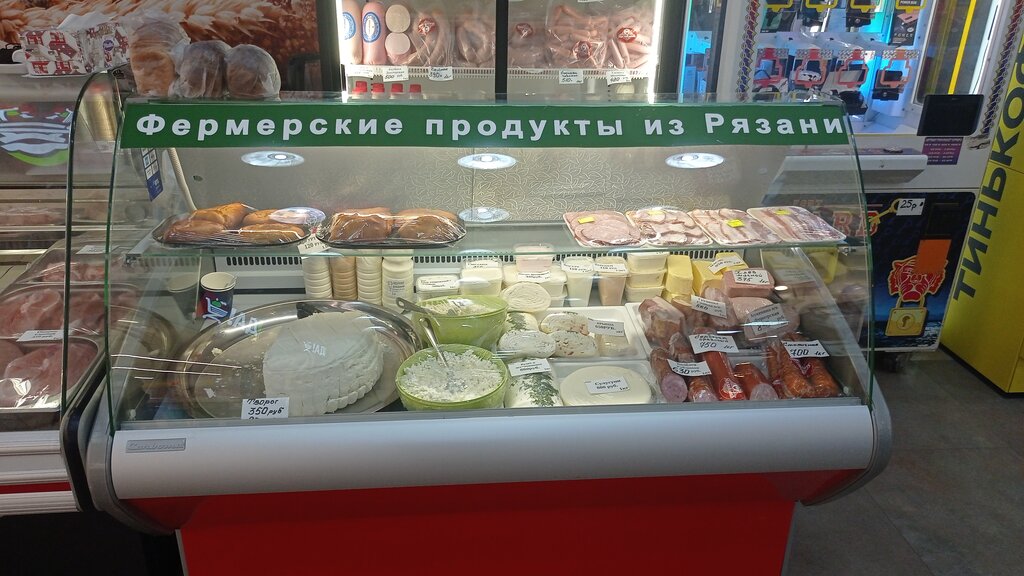 Kasap, şarküteri Фермерские продукты, Ramenskoye, foto