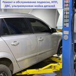 Ms Motor Service (Okruzhnaya ulitsa No:10), otomobil servisi  Volgodonsk'tan