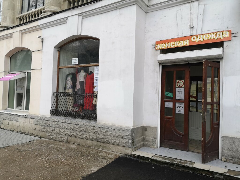 Giyim mağazası Женская одежда, Sevastopol, foto