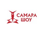 Samara Show (Lesnaya Street No:23к100), etkinlik organizasyonu  Samara'dan