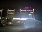 Labroom (Engelsa Street No:11), tıp merkezleri ve klinikler  Surgut'tan