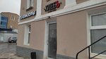 Хлебъ (Verkhnyaya Lugovaya ulitsa No:6), ekmek fırını  Kursk'tan
