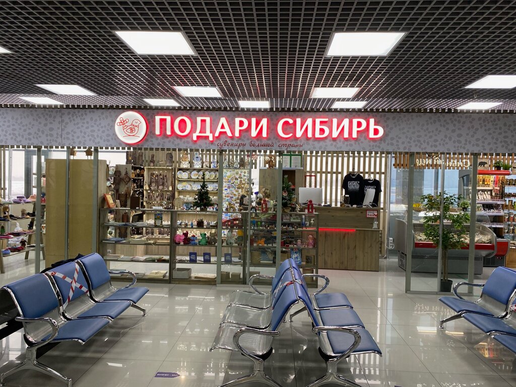 Hediyelik eşya mağazaları Dobycha, Tomskaya oblastı, foto