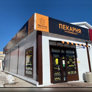 Любимая (Avtodorozhny pereulok No:1В), ekmek fırını  Udomlya'dan