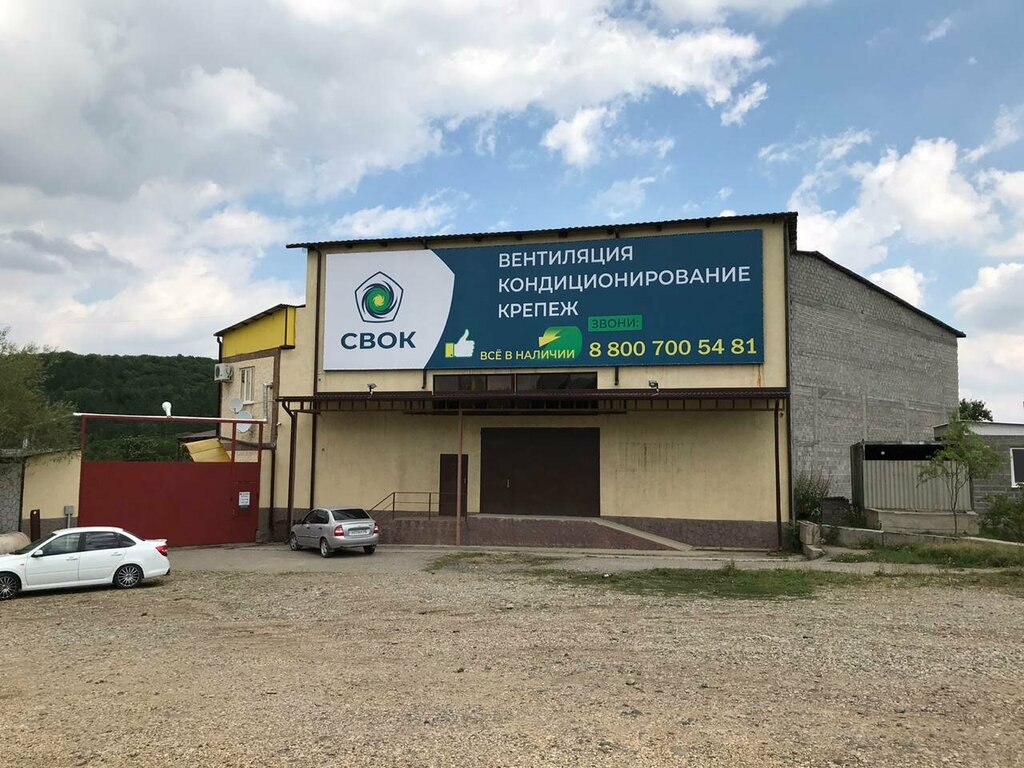 Havalandırma sistemleri WOC-Kavkaz, Pyatigorsk, foto