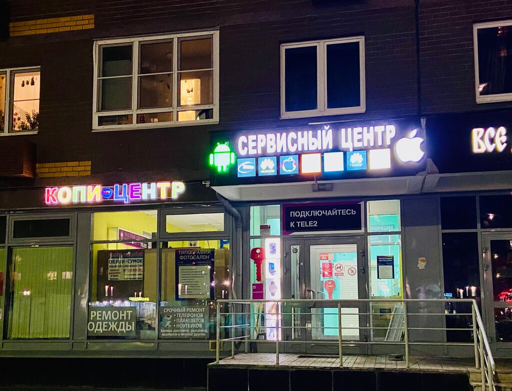 Fotokopi dükkanları Rty Print, Moskova ve Moskovskaya oblastı, foto