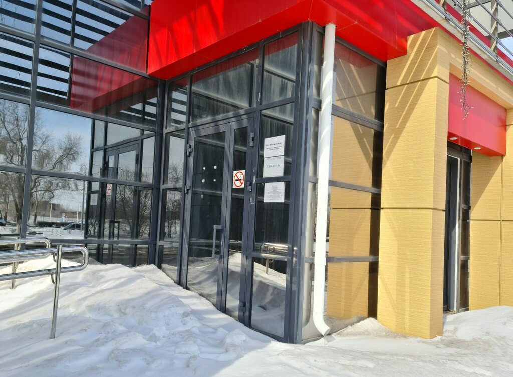 Çağrı merkezleri Колли-Сибирь, Orenburg, foto