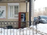 Станция зарядки электромобилей ChaDemo (40 Let Pobedy Street No:22), elektrikli oto şarj istasyonları  Tolyatti'den (Togliatti'den)