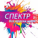 Лакокрасочные материалы (ulitsa Z.A. Kadyrova No:17, selo Mayrtup), boya ve cila malzemeleri üretim ve satış yerleri  Çeçen Cumhuriyeti'nden