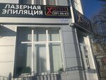 X-Style (Shevchenko Street No:140), epilasyon  Şahty'den