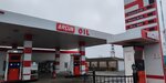 Arcun Oil (Astara rayonu, Ərçivan), benzin istasyonu  Astara Rayonu'ndan